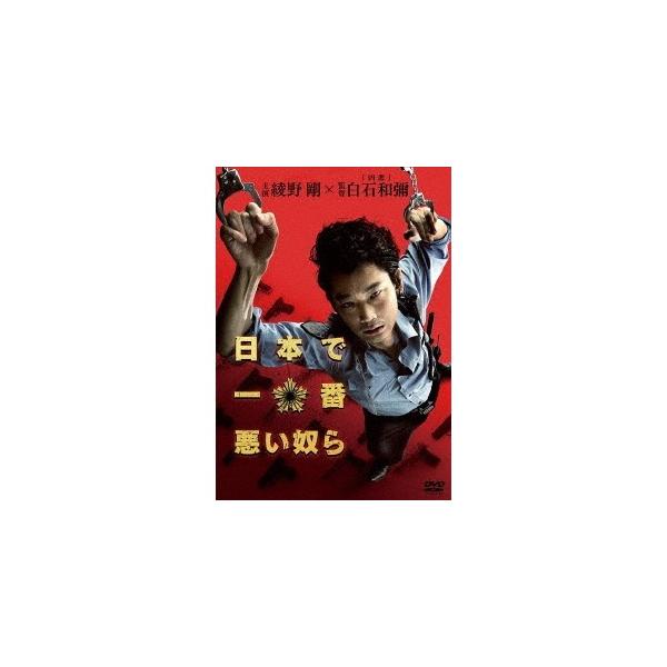 ■発送倉庫:DVD倉庫（※神奈川県からの発送）■種別:DVD■発売日:2017/01/11■販売元:ポニーキャニオン■説明:解説 日本警察史上、最大の不祥事。ヤツらはいったい何をしたのか？／主演：綾野剛×監督：白石和彌(『凶悪』)。日本一ワ...