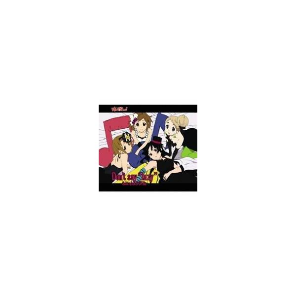 ■発送倉庫:DVD倉庫（※神奈川県からの発送）■種別:CD■発売日:2009/04/22■販売元:ポニーキャニオン■収録:Disc.1／01. Don’t say lazy (4:22)／02. Sweet Bitter Beauty So...