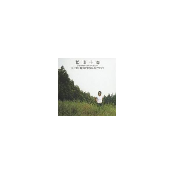 ■発送倉庫:DVD倉庫（※神奈川県からの発送）■種別:CD■発売日:2005/10/19■販売元:ポニーキャニオン■収録:Disc.1／01. 旅立ち (3:07)／02. 初恋 (3:40)／03. かざぐるま (4:22)／04. 銀の...