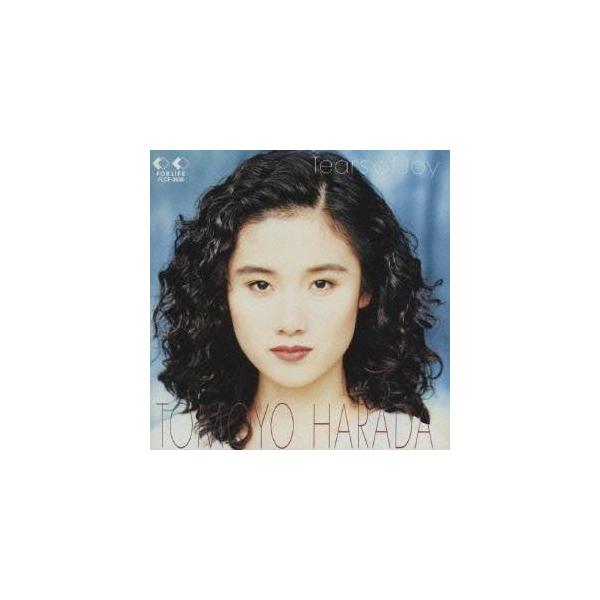 ■発送倉庫:DVD倉庫（※神奈川県からの発送）■種別:CD■発売日:1996/09/20■販売元:ソニー・ミュージックディストリビューション■収録:Disc.1／01. Silvy (5:34)／02. ひとときの永遠 (5:48)／03....