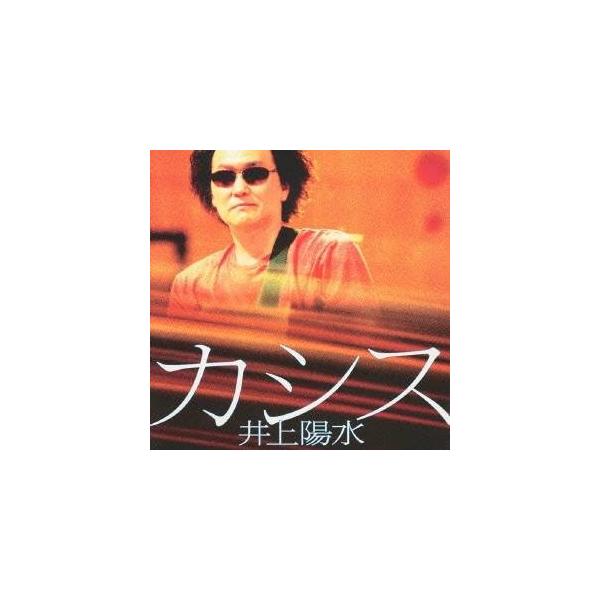 ■発送倉庫:DVD倉庫（※神奈川県からの発送）■種別:CD■発売日:2002/07/24■販売元:ソニー・ミュージックディストリビューション■収録:Disc.1／01. イミテーション・コンプレックス (4:23)／02. この世の定め (...