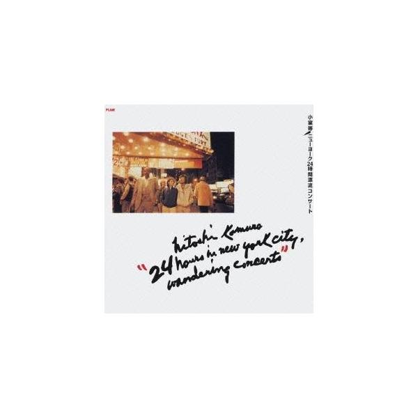 ■発送倉庫:DVD倉庫（※神奈川県からの発送）■種別:CD■発売日:2003/09/25■販売元:ソニー・ミュージックディストリビューション■収録:Disc.1／01. 長い夢 (2:51)／02. セントラルパーク AM6：00 (0:4...