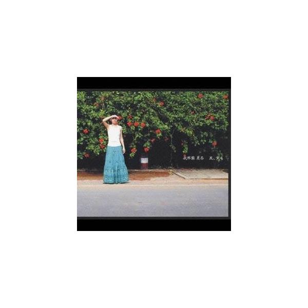 ■発送倉庫:DVD倉庫（※神奈川県からの発送）■種別:CD■発売日:2006/04/26■販売元:ソニー・ミュージックディストリビューション■収録:Disc.1／01. Cinnamon Chai (4:48)／02. 月の雫 (3:55)...