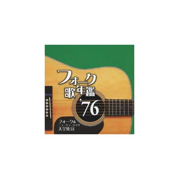 ■発送倉庫:DVD倉庫（※神奈川県からの発送）■種別:CD■発売日:2006/09/20■販売元:ソニー・ミュージックディストリビューション■収録:Disc.1／01. Good，Good-Bye (3:21)／02. 春うらら (4:38...
