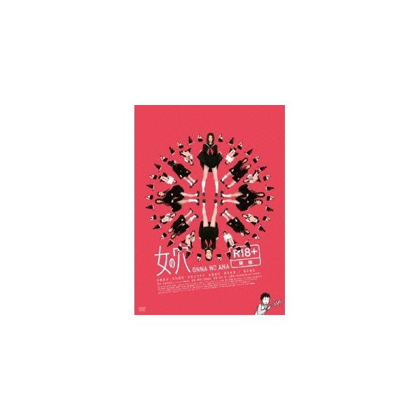 ■発送倉庫:DVD倉庫（※神奈川県からの発送）■種別:DVD■発売日:2014/07/02■販売元:バップ■収録:Disc.1／01.女の穴／02.ファイティング・ステップ／03.電話するよ／04.1 LIFE 1 LOVE SOUL／05...