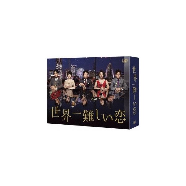 ■発送倉庫:DVD倉庫（※神奈川県からの発送）■種別:DVD■発売日:2016/11/16■販売元:バップ■説明:シリーズ解説 本音を出すのは難しい。  シリーズエピソード 全10話  ■カテゴリ_映像ソフト_映画・ドラマ_国内ドラマ■登録...