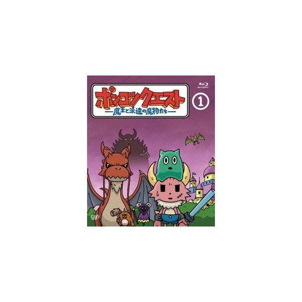 ■発送倉庫:DVD倉庫（※神奈川県からの発送）■種別:Blu-ray■発売日:2015/12/23■販売元:バップ■説明:シリーズ解説 働くモンスターのだらだら日常アニメ／魔王に仕えるポンコツな魔物「カク」と「イムラ」の、グダグダな日常を描...