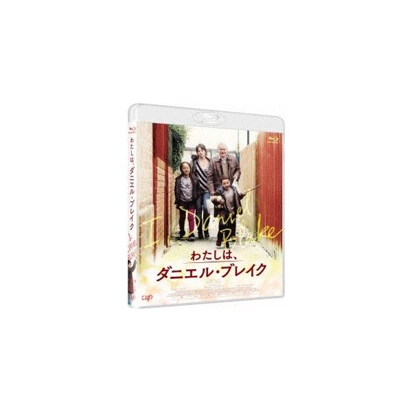 ■発送倉庫:DVD倉庫（※神奈川県からの発送）■種別:Blu-ray■発売日:2017/09/06■販売元:バップ■説明:ストーリー イギリス北東部ニューカッスルで大工として働く59歳のダニエル・ブレイクは、心臓の病を患い医者から仕事を止め...