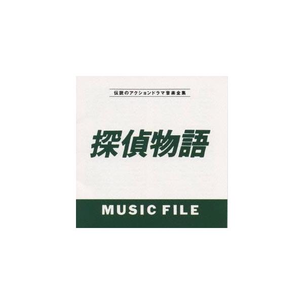 ■発送倉庫:DVD倉庫（※神奈川県からの発送）■種別:CD■発売日:1992/09/21■販売元:バップ■収録:Disc.1／01.BAD CITY(TVサイズ)(1:40)／02.KUDO’S OFFICE(2:47)／03.Mr.KUD...