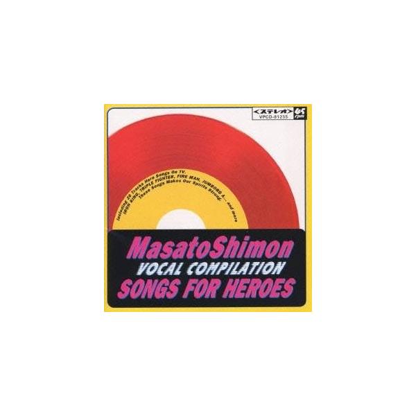 ■発送倉庫:DVD倉庫（※神奈川県からの発送）■種別:CD■発売日:1997/11/01■販売元:バップ■収録:Disc.1／01.アイアンキング(2:42)／02.ひとり旅(アイアンキング)(3:00)／03.レッドマン(3:04)／04...