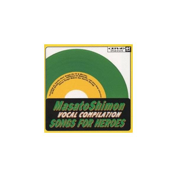 ■発送倉庫:DVD倉庫（※神奈川県からの発送）■種別:CD■発売日:1998/12/21■販売元:バップ■収録:Disc.1／01.『ウルトラセブン』ハワイ放映版主題歌 THE THEME OFULTRA-7(2:03)／02.『ウルトラセ...