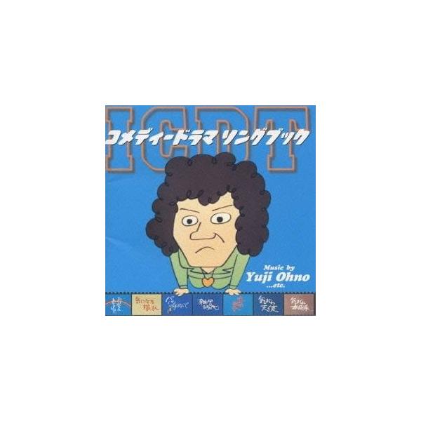 ■発送倉庫:DVD倉庫（※神奈川県からの発送）■種別:CD■発売日:1999/08/21■販売元:バップ■収録:Disc.1／01.「おひかえあそばせ」メインテーマ『おひかえあそばせ』(1971)放送当時レコード未発売(1:33)／02.「...