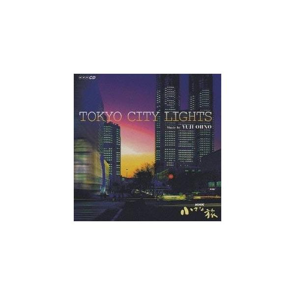 ■発送倉庫:DVD倉庫（※神奈川県からの発送）■種別:CD■発売日:2004/05/26■販売元:バップ■収録:Disc.1／01. 小さな旅 〜 オープニング・テーマ ［JAZZ version］ (2:40)／02. Into the ...