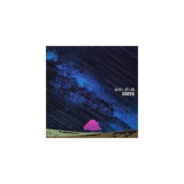 ■発送倉庫:DVD倉庫（※神奈川県からの発送）■種別:CD■発売日:2007/05/23■販売元:バップ■収録:Disc.1／01. 1400km／h (5:31)／02. Monster (4:01)／03. お願い□ロック (4:42)...