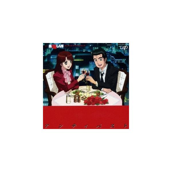■発送倉庫:DVD倉庫（※神奈川県からの発送）■種別:CD■発売日:2017/06/21■販売元:バップ■収録:Disc.1／01.YOU(4:23)／02.グルメな夜に(3:14)／03.田園のある景色(3:29)／04.メトロポリスセレ...