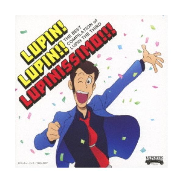 ■発送倉庫:DVD倉庫（※神奈川県からの発送）■種別:CD■発売日:2017/12/06■販売元:バップ■収録:Disc.1／01.THEME FROM LUPIN III 2015(4:20)／02.THEME FROM LUPIN II...