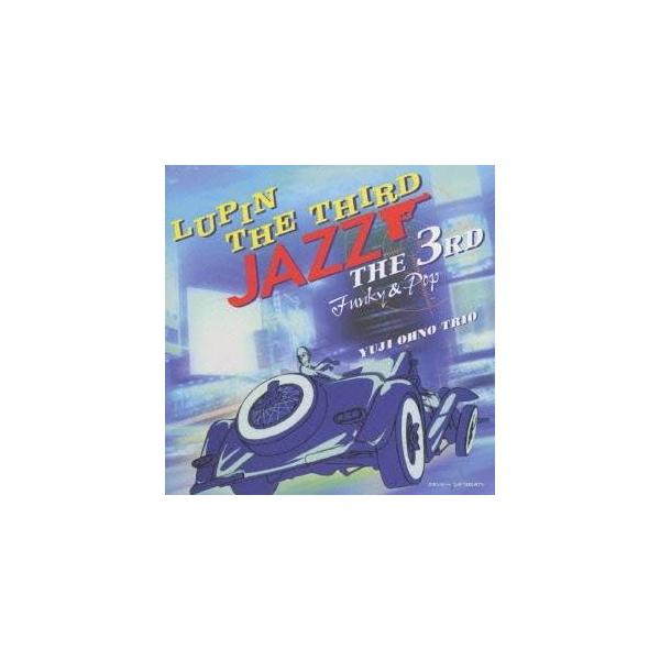 ■発送倉庫:DVD倉庫（※神奈川県からの発送）■種別:CD■発売日:2001/03/16■販売元:バップ■収録:Disc.1／01.Theme From Lupin III(ルパン三世のテーマ)(Funky ＆ Pop version)(4...