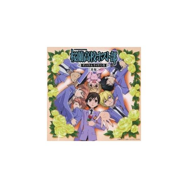 ■発送倉庫:DVD倉庫（※神奈川県からの発送）■種別:CD■発売日:2006/08/23■販売元:バップ■収録:Disc.1／01. 疾走(TVサイズ) (1:09)／02. 冷たい夜 (4:30)／03. 僕らのLove Style (2...
