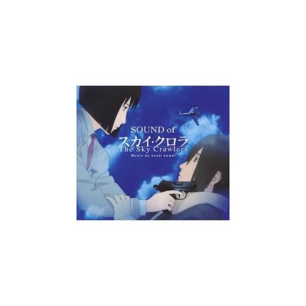 ■発送倉庫:DVD倉庫（※神奈川県からの発送）■種別:CD■発売日:2008/07/25■販売元:バップ■収録:Disc.1／01. The Sky Crawlers：：main theme＿opening (3:03)／02. The S...
