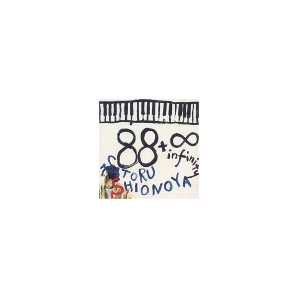 ■発送倉庫:DVD倉庫（※神奈川県からの発送）■種別:CD■発売日:1998/07/03■販売元:ソニー・ミュージックディストリビューション■収録:Disc.1／01. SALT PEANUTS， Reborn -album peanuts...