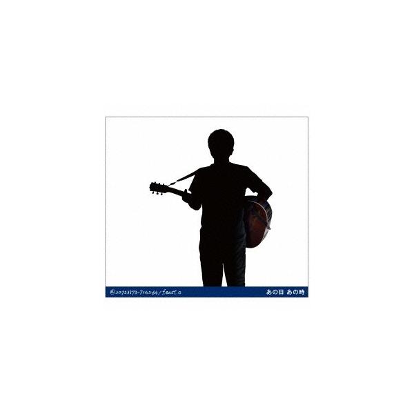 ■発送倉庫:DVD倉庫（※神奈川県からの発送）■種別:CD■発売日:2016/04/20■販売元:ソニー・ミュージックディストリビューション■収録:Disc.1／01.僕の贈りもの(4:02)／02.眠れぬ夜(3:11)／03.秋の気配(5...