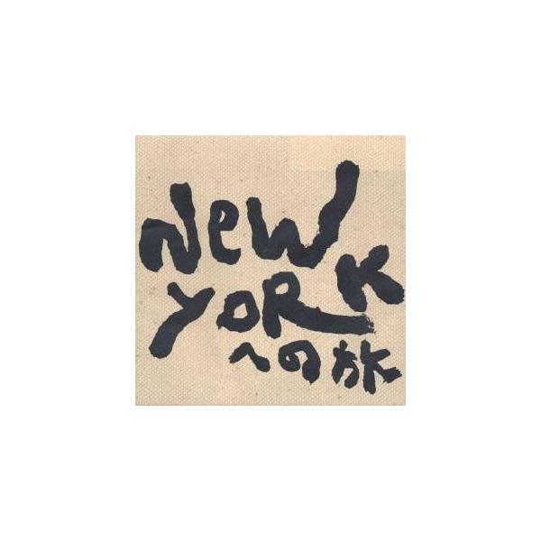 ■発送倉庫:DVD倉庫（※神奈川県からの発送）■種別:CD■発売日:1996/10/23■販売元:クラウン徳間ミュージック販売■収録:Disc.1／01. ノース・ドック(港街) (4:15)／02. ミシシッピー (4:19)／03. 愛...