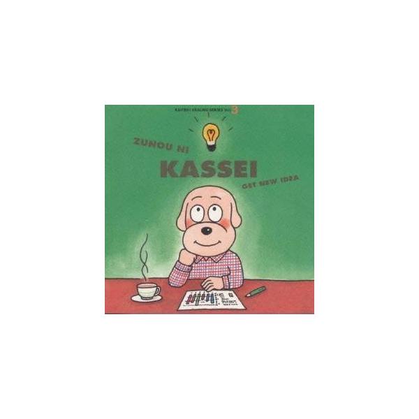 ■発送倉庫:DVD倉庫（※神奈川県からの発送）■種別:CD■発売日:1999/05/26■販売元:クラウン徳間ミュージック販売■収録:Disc.1／01. BRILLIANT DAYS (9:20)／02. WAVES (5:30)／03....