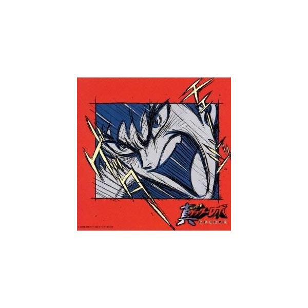 ■発送倉庫:DVD倉庫（※神奈川県からの発送）■種別:CD■発売日:2000/10/25■販売元:クラウン徳間ミュージック販売■収録:Disc.1／01. 勇壮 ／02. HEATS ／03. 威風 ／04. 気勢 ／05. 緊迫 ／06....