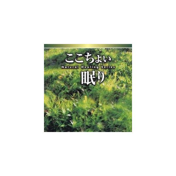 ■発送倉庫:DVD倉庫（※神奈川県からの発送）■種別:CD■発売日:2003/05/21■販売元:クラウン徳間ミュージック販売■収録:Disc.1／01. STARLIGHT OCEAN (4:33)／02. SILENT FOREST (...