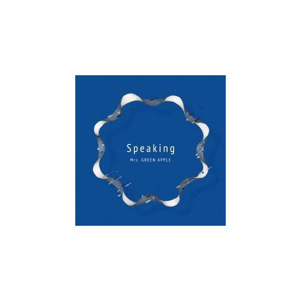 ■発送倉庫:DVD倉庫（※神奈川県からの発送）■種別:CD■発売日:2015/12/16■販売元:ユニバーサルミュージック■収録:Disc.1／01.Speaking(3:53)／02.恋と吟(4:58)／03.えほん(5:01)■説明:作...