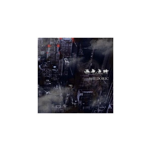 ■発送倉庫:DVD倉庫（※神奈川県からの発送）■種別:CD■発売日:2015/12/23■販売元:ユニバーサルミュージック■収録:Disc.1／01.THE REAL(3:56)／02.With you(3:51)／03.SHOW TIME...