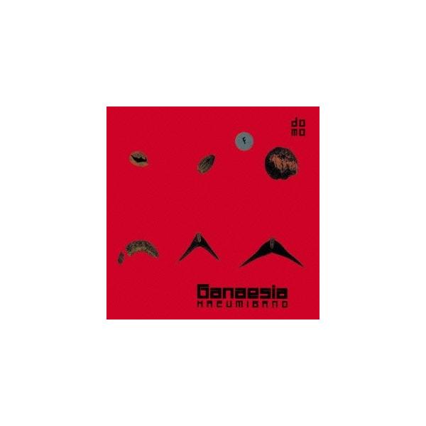 ■発送倉庫:DVD倉庫（※神奈川県からの発送）■種別:CD■発売日:2016/01/27■販売元:ユニバーサルミュージック■収録:Disc.1／01.リボージ(5:30)／02.リターン・オブ・ザ・ボリヴィアン・スーン・スーン・マン(5:2...