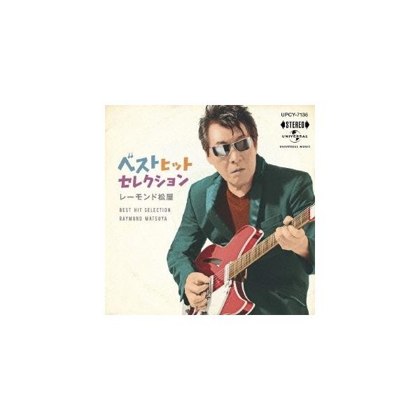 ■発送倉庫:DVD倉庫（※神奈川県からの発送）■種別:CD+DVD■発売日:2016/06/15■販売元:ユニバーサルミュージック■収録:Disc.1／01.夜明けのブルース(3:51)／02.安芸灘の風(5:53)／03.来島海峡(4:3...