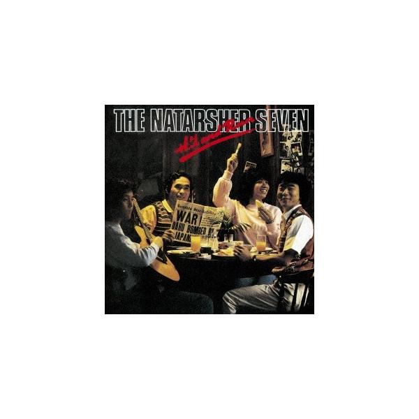 ■発送倉庫:DVD倉庫（※神奈川県からの発送）■種別:CD■発売日:2016/12/28■販売元:ユニバーサルミュージック■収録:Disc.1／01.今、風の中(3:54)／02.少年(3:45)／03.グッデイ・グッドラック(3:17)／...