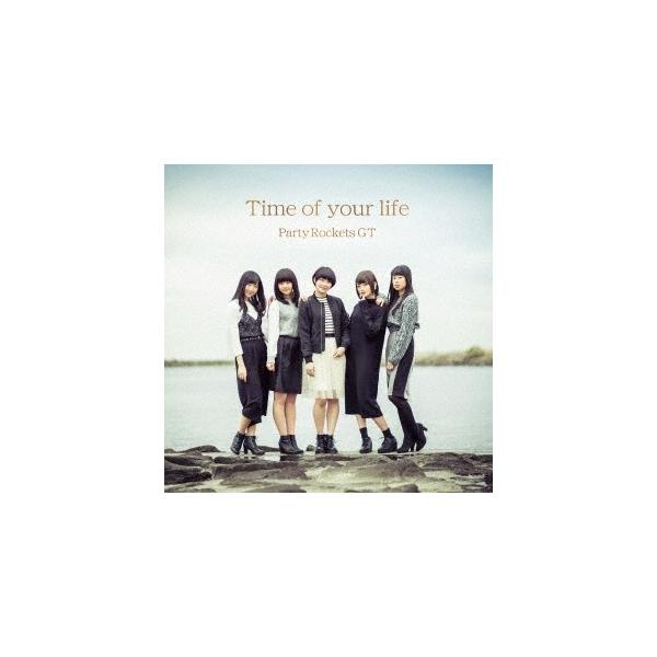 ■発送倉庫:DVD倉庫（※神奈川県からの発送）■種別:CD■発売日:2017/01/11■販売元:ユニバーサルミュージック■収録:Disc.1／01.イマジンな愛の歌(3:58)／02.ビューティフルドリーマー(3:59)／03.初恋ロケッ...