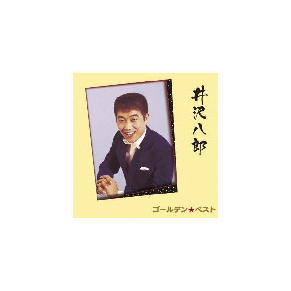 ■発送倉庫:DVD倉庫（※神奈川県からの発送）■種別:CD■発売日:2017/05/24■販売元:ユニバーサルミュージック■収録:Disc.1／01.あゝ上野駅(3:19)／02.男船(3:35)／03.男傘(3:34)／04.北海の満月(...