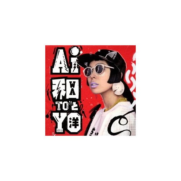 ■発送倉庫:DVD倉庫（※神奈川県からの発送）■種別:CD■発売日:2017/06/07■販売元:ユニバーサルミュージック■収録:Disc.1／01.WA Interlude feat.鼓童，Jinmenusagi(2:46)／02.Won...