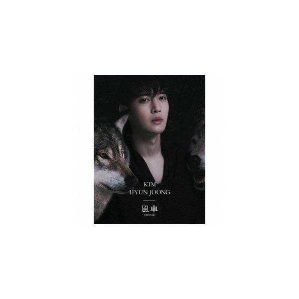 ■発送倉庫:DVD倉庫（※神奈川県からの発送）■種別:CD+DVD■発売日:2017/06/06■販売元:ユニバーサルミュージック■収録:Disc.1／01.風車 ＜re：wind＞(3:56)／02.Stay here(3:21)／03....