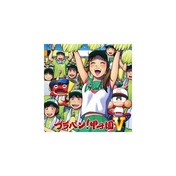 ■発送倉庫:DVD倉庫（※神奈川県からの発送）■種別:CD■発売日:2017/07/26■販売元:ユニバーサルミュージック■収録:Disc.1／01.栄冠は君に輝く ＜開会＞(3:18)／02.ファンファーレ (天理／遅尺版) ＜1回＞(0...