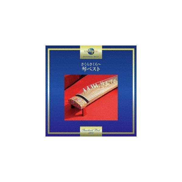 ■発送倉庫:DVD倉庫（※神奈川県からの発送）■種別:CD■発売日:2017/10/25■販売元:ユニバーサルミュージック■収録:Disc.1／01.六段(3:19)／02.荒城の月(2:59)／03.さくらさくら(2:02)／04.宵待草...