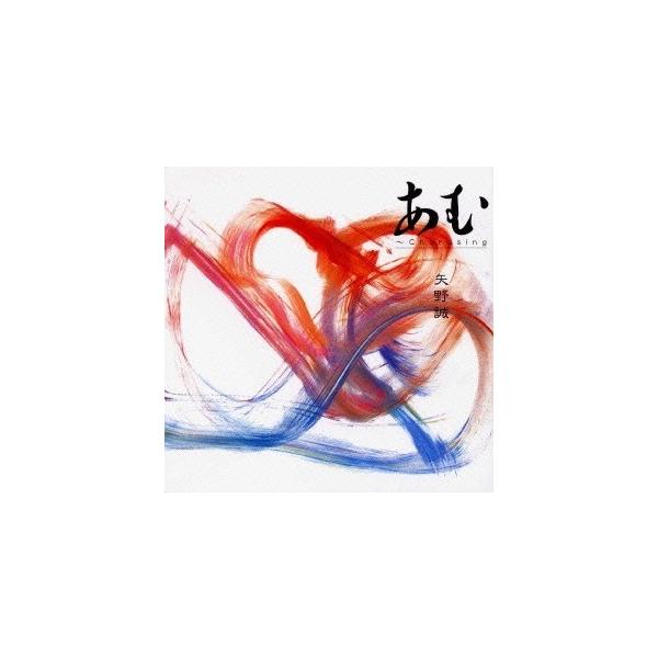 ■発送倉庫:DVD倉庫（※神奈川県からの発送）■種別:CD■発売日:2000/10/04■販売元:ユニバーサルミュージック■収録:Disc.1／01.交差点(4:00)／02.あなたにとどけよう(6:00)／03.ほろほろと 宇宙から(5:...