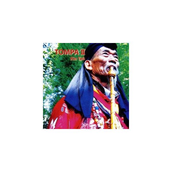 ■発送倉庫:DVD倉庫（※神奈川県からの発送）■種別:CD■発売日:2007/12/12■販売元:ユニバーサルミュージック■収録:Disc.1／01.夢(4:26)／02.水と風と循環(5:02)／03.Mondasa(5:34)／04.狩...