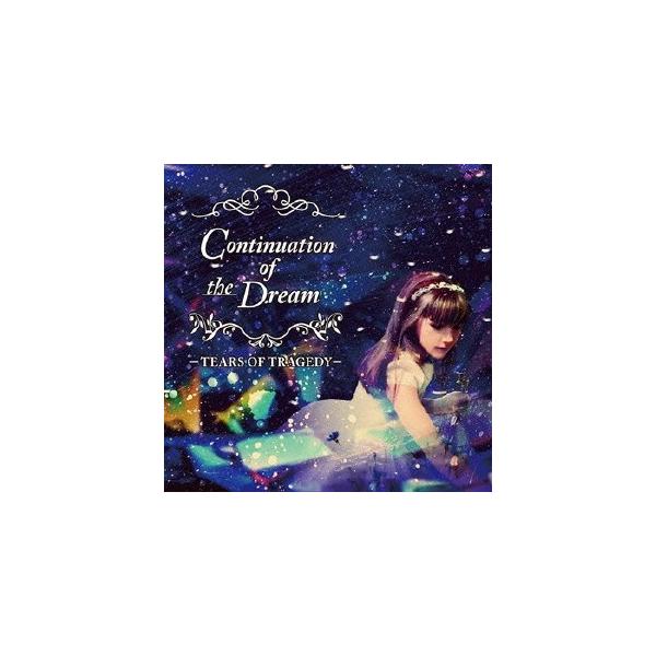 ■発送倉庫:DVD倉庫（※神奈川県からの発送）■種別:CD■発売日:2013/12/04■販売元:ディスクユニオン■収録:Disc.1／01.Continuation Of The Dream(0:58)／02.Euclase(4:41)／...