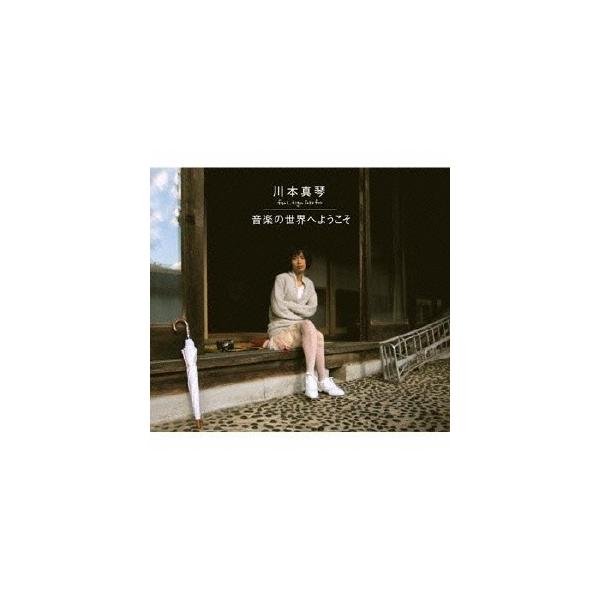 ■発送倉庫:DVD倉庫（※神奈川県からの発送）■種別:CD■発売日:2010/02/19■販売元:ディスクユニオン■カテゴリ_音楽ソフト_邦楽_ポップス■登録日:2012/10/24