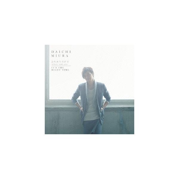 ■発送倉庫:DVD倉庫（※神奈川県からの発送）■種別:CD+DVD■発売日:2014/12/03■販売元:エイベックス・マーケティング■収録:Disc.1／01.ふれあうだけで 〜Always with you〜(4:08)／02.IT’S...