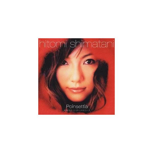 ■発送倉庫:DVD倉庫（※神奈川県からの発送）■種別:CD■発売日:2002/11/27■販売元:エイベックス・マーケティング■収録:Disc.1／01. こなゆき (5:26)／02. いつの日にか・・・ (4:26)／03. Poins...