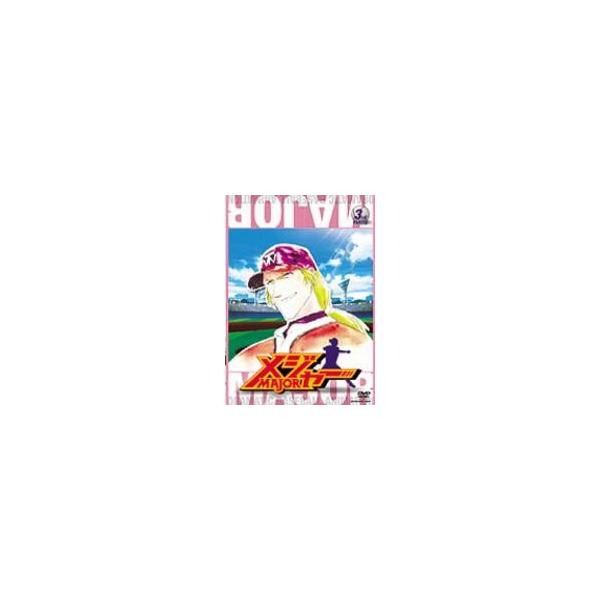 ■発送倉庫:DVD倉庫（※神奈川県からの発送）■種別:DVD■発売日:2005/05/25■販売元:エイベックス・ピクチャーズ■収録:Disc.1／01.第6話 「さよなら・・・」／02.第7話 「本田吾郎、9歳！」／03.第8話 「チーム...