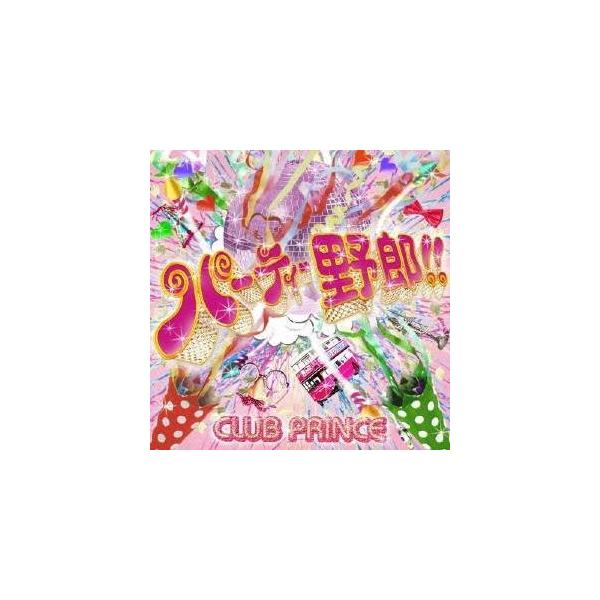 ■発送倉庫:DVD倉庫（※神奈川県からの発送）■種別:CD+DVD■発売日:2008/01/09■販売元:エイベックス・マーケティング■収録:Disc.1／01.Intro(0:19)／02.LOVEドッきゅん□(4:56)／03.パーティ...