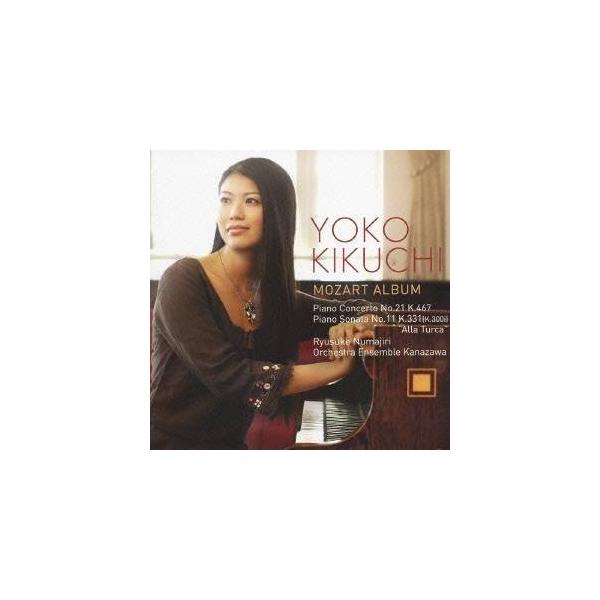 ■発送倉庫:DVD倉庫（※神奈川県からの発送）■種別:CD■発売日:2005/08/24■販売元:エイベックス・マーケティング■収録:Disc.1／01. ピアノ協奏曲 第21番 ハ長調 K.467 第1楽章 ： Allegro maest...