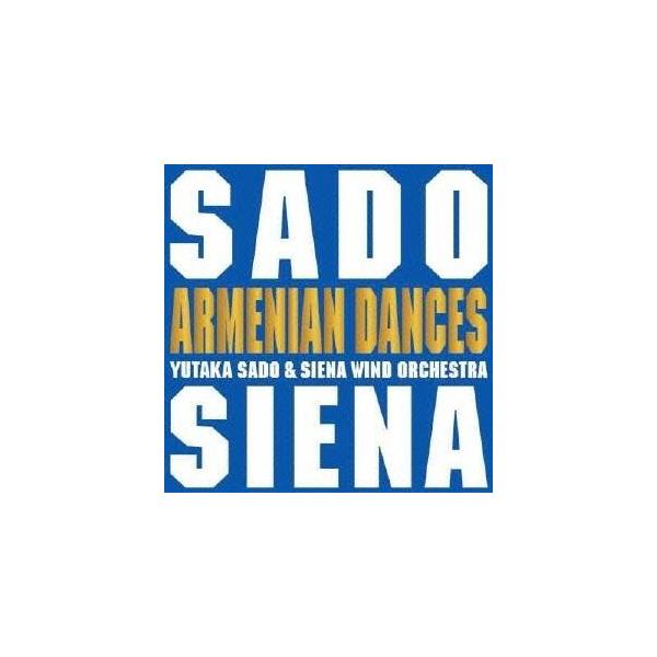 ■発送倉庫:DVD倉庫（※神奈川県からの発送）■種別:CD■発売日:2009/01/28■販売元:エイベックス・マーケティング■収録:Disc.1／01. アルメニアン・ダンス 第1楽章 ［Part 1］ (10:40)／02. アルメニア...